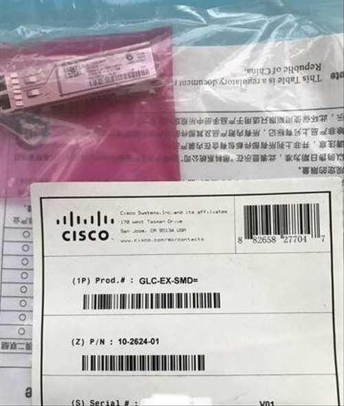 Трансивер Cisco GLC-EX-SMD Новые в наличии