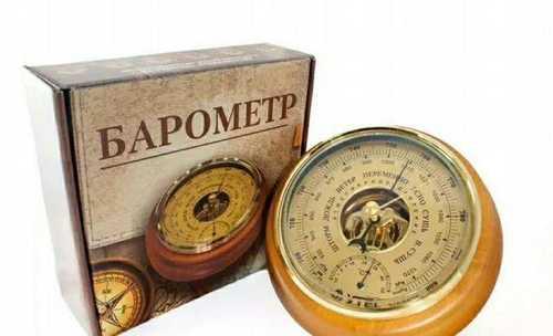 Барометр бксн-14, шлифованное золото,Россия