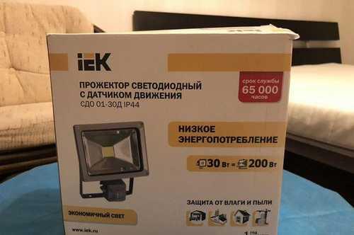 Прожектор светодиодный с датчиком движения IEK