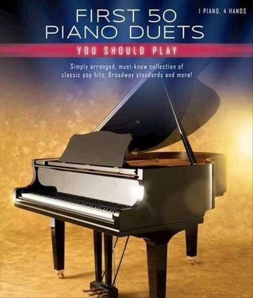 Нотный сборни first 50 piano duets YOU should play