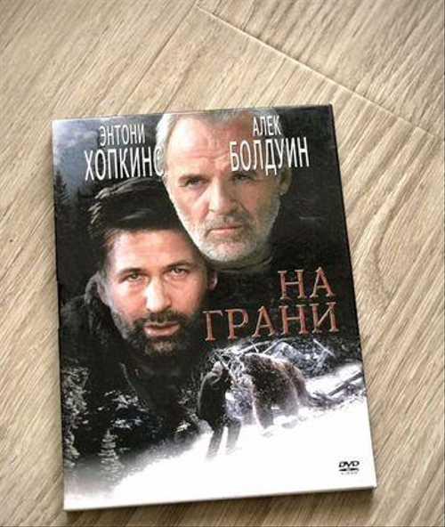 Кинофильмы на DVD