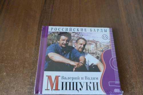 CD+книга Том 15 Российские барды