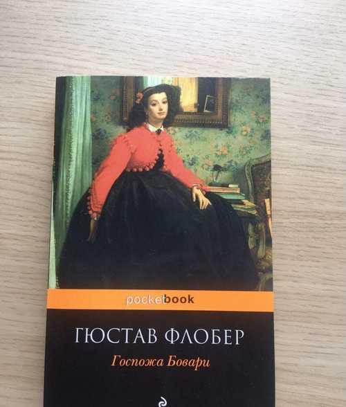 Книги в мягком переплёте