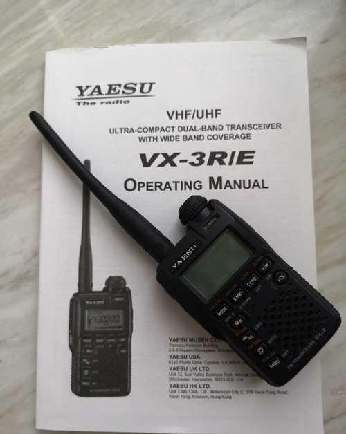 Рация Yaesu VX-3R, 2 шт
