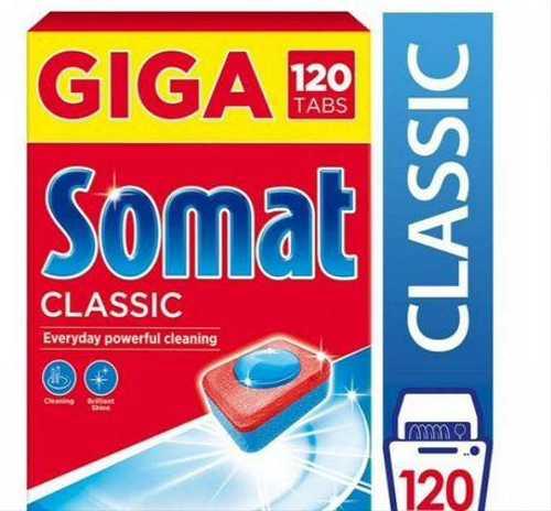 Таблетки Somat Classic Giga 120шт