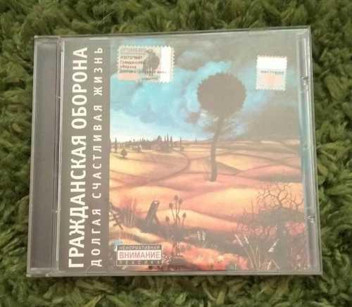 Компакт-диски(CD) Гражданская Оборона(Егор Летов)