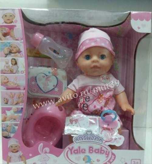 Кукла пупс Yale Baby, 34 см