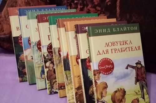 Книги подростковые