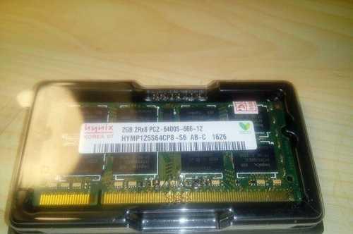 Оперативная память Hynix 2gb -DDR2