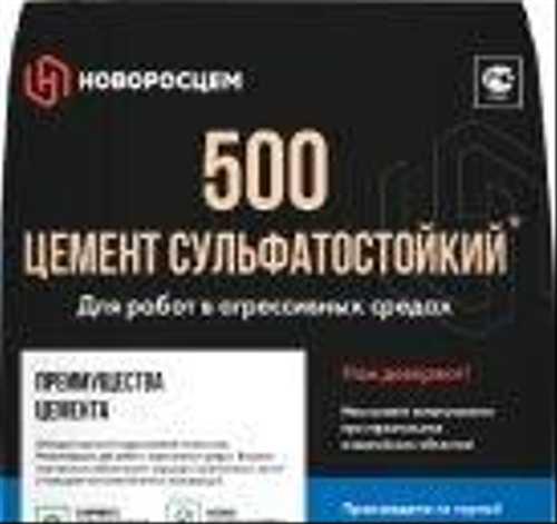 Цемент Новороссийский М500(Д20, Д0, белый цемент)