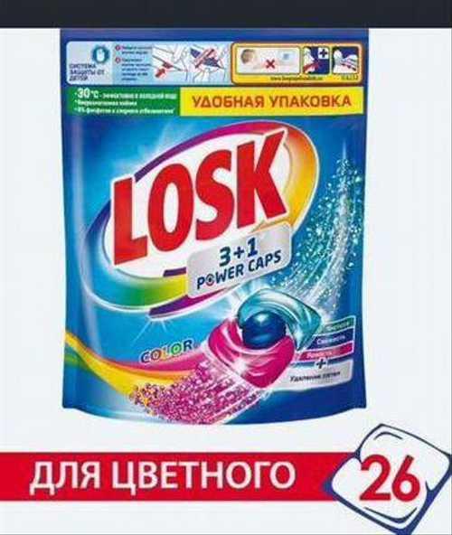Капсулы для стирки Losk 26шт