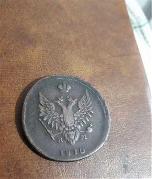 2 коп. 1810г. Гурт шнур
