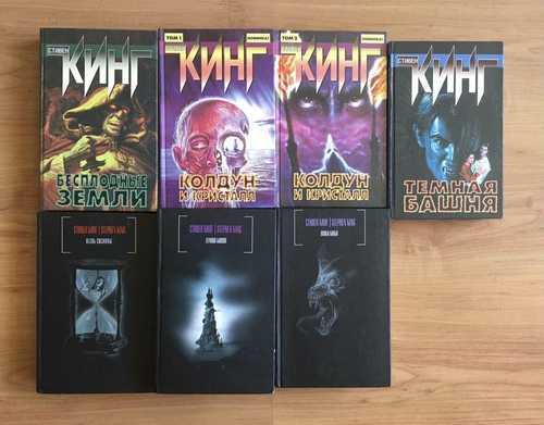 Книги стивена кинга (и джек керуак)