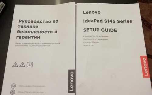 Ноутбук Lenovo