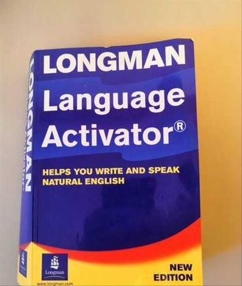 Учебник Longman Language Activator