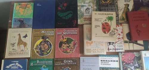 Детские книги, книги про природу, Дж.Даррелл 27 шт