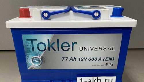 Аккумулятор 77 ач Tokler Universal 77 Ah 600 A