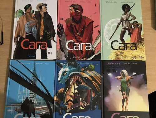 Комикс Сага, тома 1-6, новые