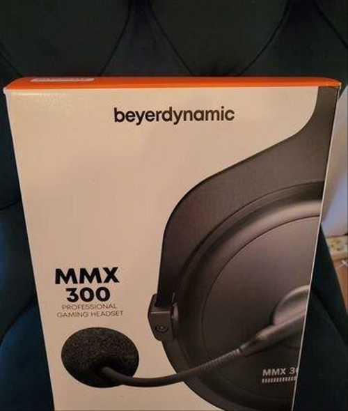 Beyerdynamic MMX 300 (2nd Generation)