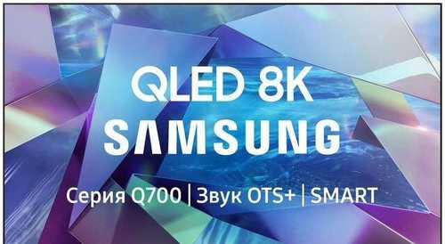Телевизор Samsung QE55Q700T 8K qled