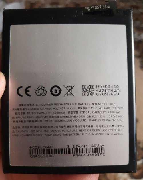 Аккумулятор для телефона Meizu m3 note