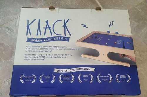 Настольная игра класк