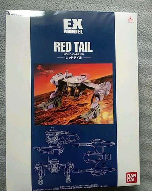 Корабль Red Tail из аниме Cowboy Bebop