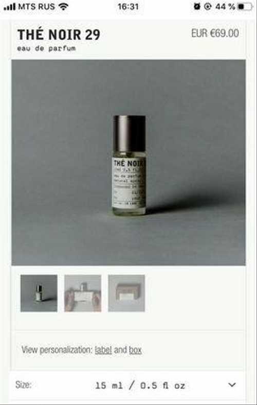 Le labo the Noir 29