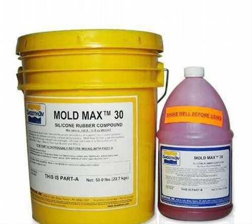 Жидкий силикон Mold Max 30