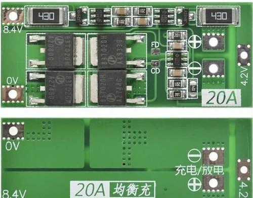 Модуль защиты BMS 2S 20A