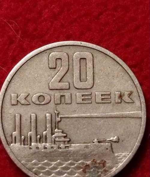 50 копеек 1917 1967