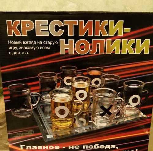 Пивные кружки крестики-нолики