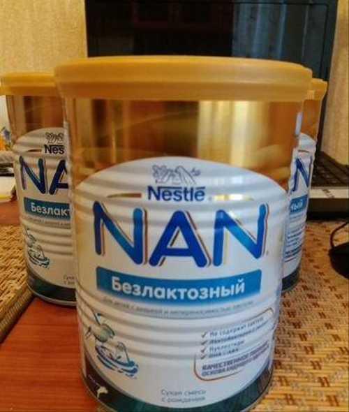 NAN безлактозный | Festima.Ru - Мониторинг объявлений