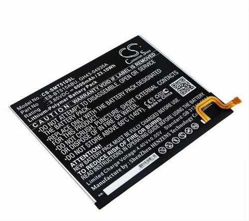 Аккумулятор CS-SMT510SL к Samsung Galaxy Tab A 10