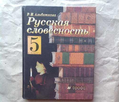 Тренировочные упражнения, учебные пособия, атлас