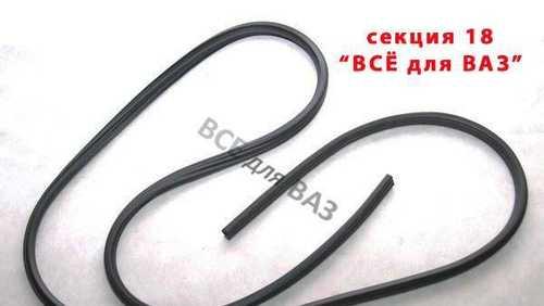 Уплотнитель проема двери 2108 2113 Брт