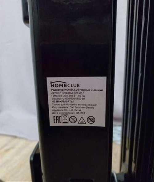 Масляный обогреватель Home klub