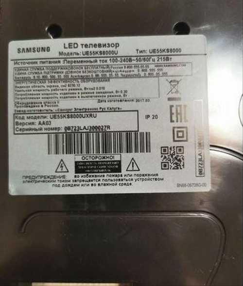 Разбор телевизора Samsung UE55KS8000U