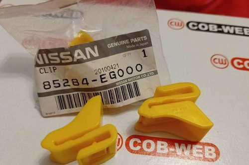 Продам клипсы для крепления заднего бампера nissan