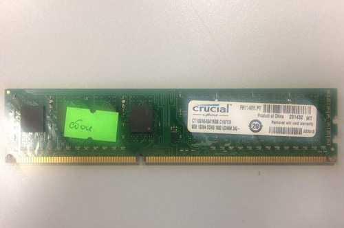 Модуль памяти Crucial DDR3 dimm 8Gb