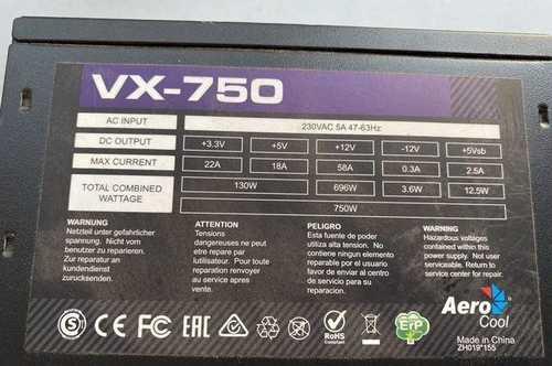 Блок питания aerocool vx-750
