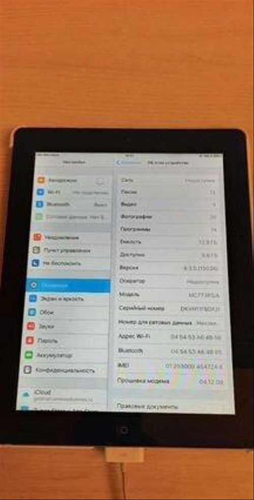 IPad a1396 16 GB