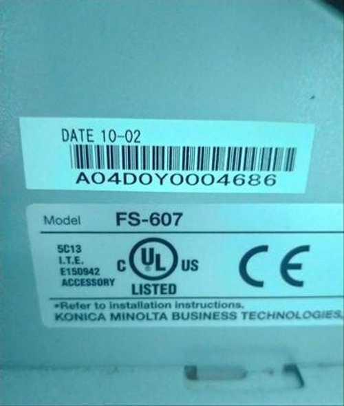 Финишер fs-607 Konica Minolta