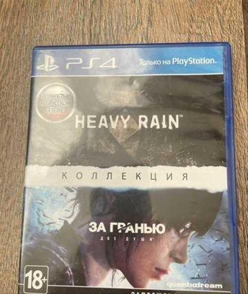 Коллекция heavy rain и за гранью две души ps4 обзор