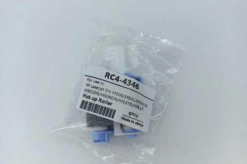 RM2-5741/ RC4-4346 Ролик захвата из кассеты