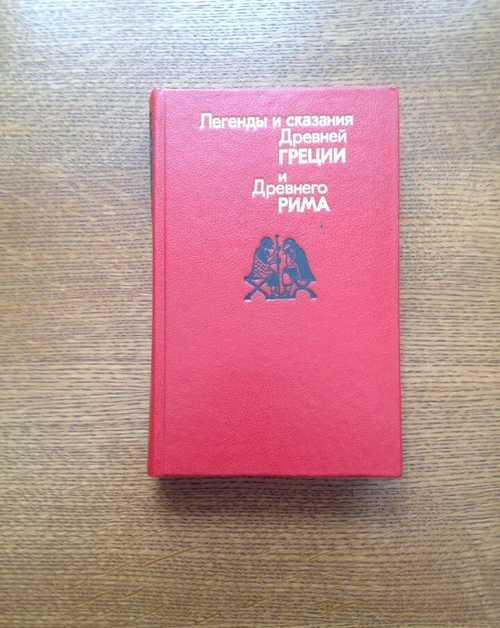 Истории м 1985. Хейли колеса 1985 года издания. Хейли колеса 1990 года издания.