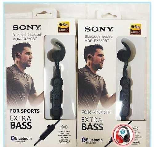 Беспроводные наушники sony Extra bass. Новые,маг-н