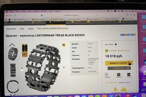 Браслет мультитул Leatherman