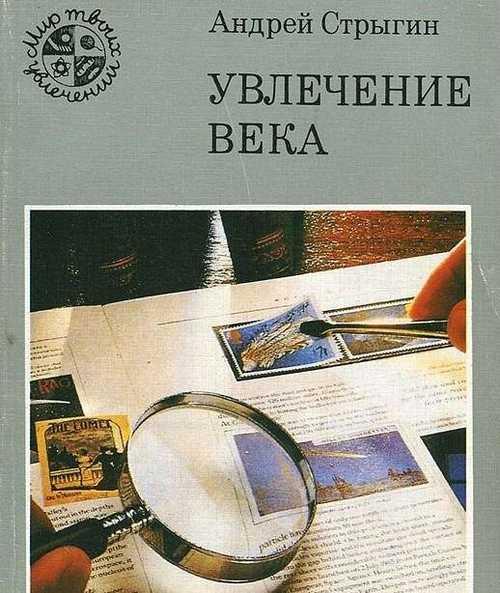 Научно-популярные книги