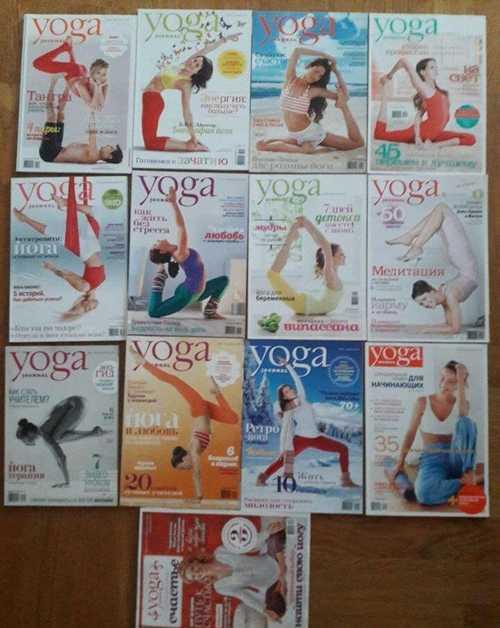 Yoga journal